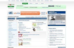 gbg.bg - Гювеч: указател на български сайтове - жфжлфж, гбг.бг, гбг.бг ...